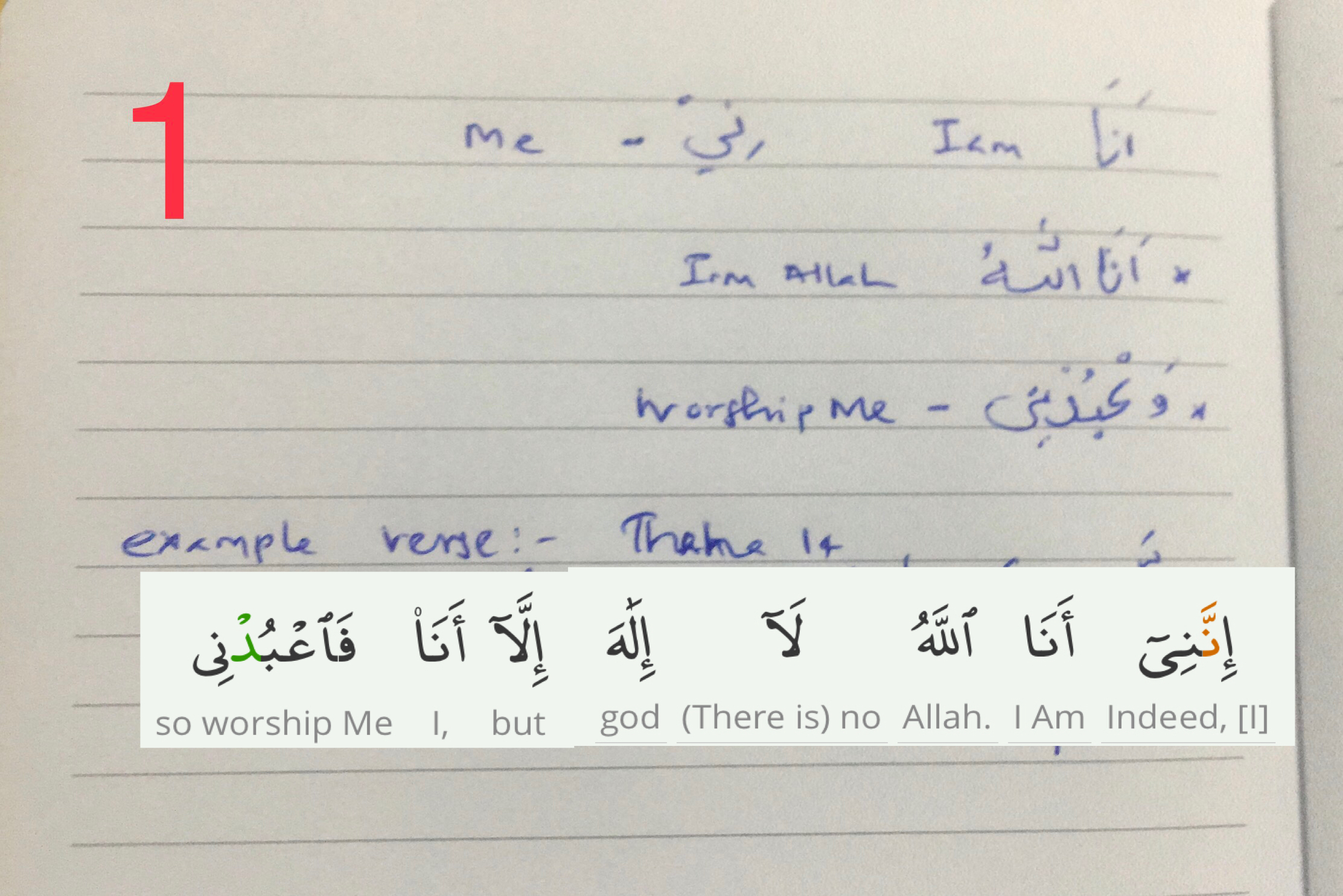 Quran Lessons – Books of Muslims