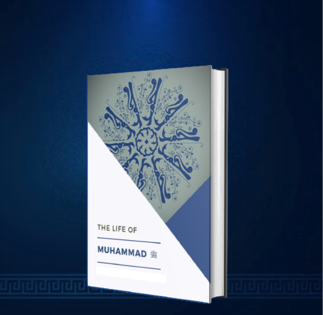 Life of Prophet Muhammad ﷺ – Books of Muslims